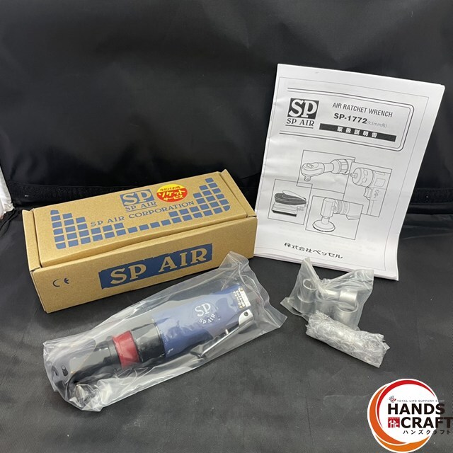 Yahoo!オークション - 【未使用】 SP SPAIR SP-1772 9.5mm角 首振りエ...