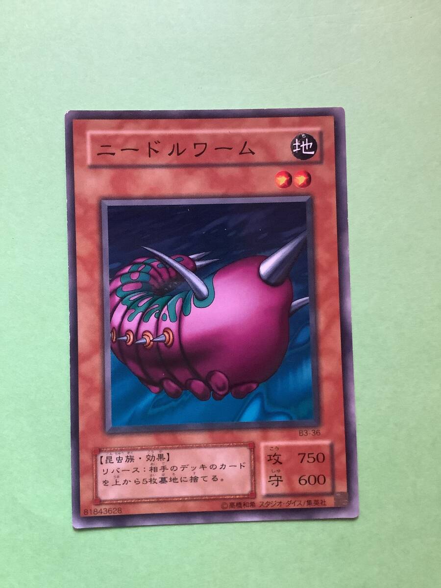 Yahoo!オークション - ニードルワーム(N) B3 ほぼ美品 遊戯王カード