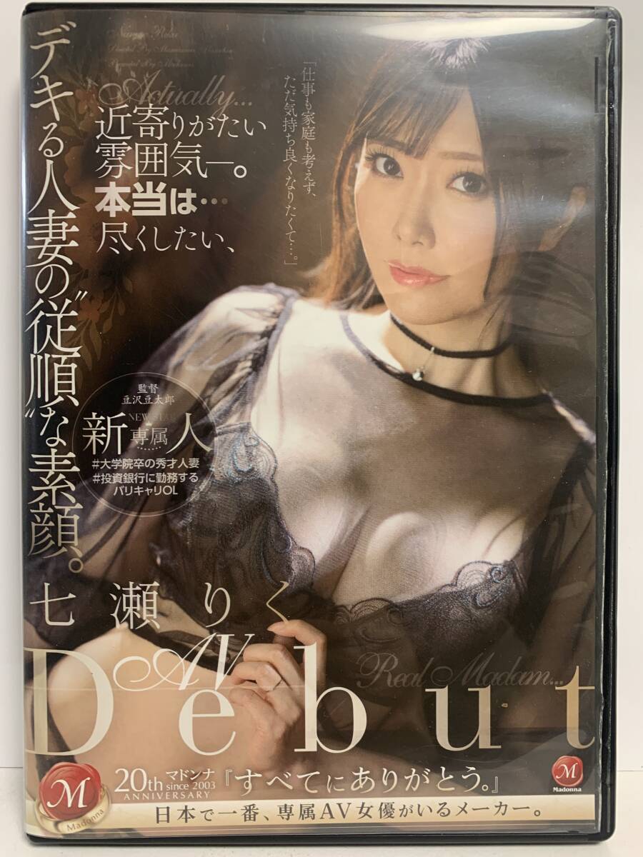 Yahoo!オークション - JUQ524/マドンナ/近寄りがたい雰囲気ー 本当は…...