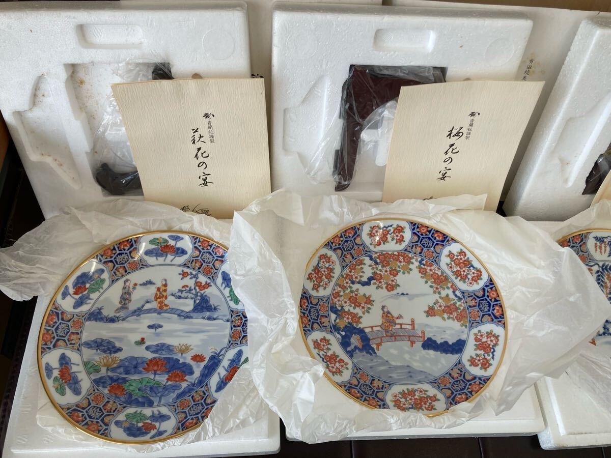 フランクリンポーセリン 有田焼 限定版絵皿 香蘭社 華の宴 6種 フランクリンポーセリン 有田焼 限定版絵皿 香蘭社 華の宴 6種