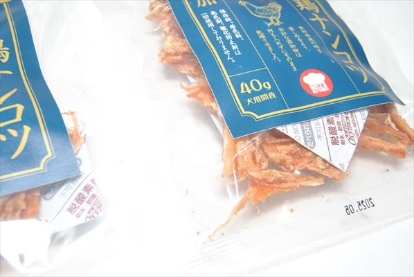 Yahoo!オークション - 【PLT-3562】犬 おやつ 国産 素材 ホルモン堂 鶏...