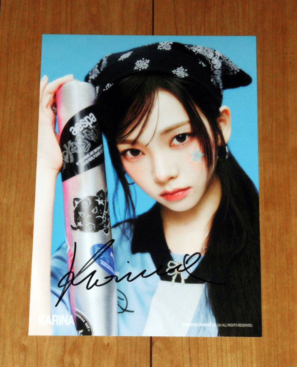 Yahoo!オークション - カリナ (aespa) 「2025 SEASON’S GREETINGS」A4...