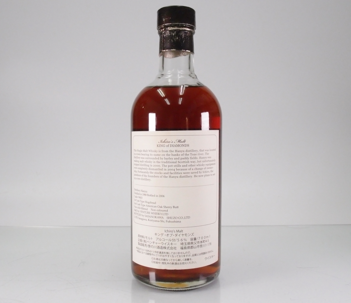 Yahoo!オークション - 希少古酒格安出品 イチローズモルトカード 1988...