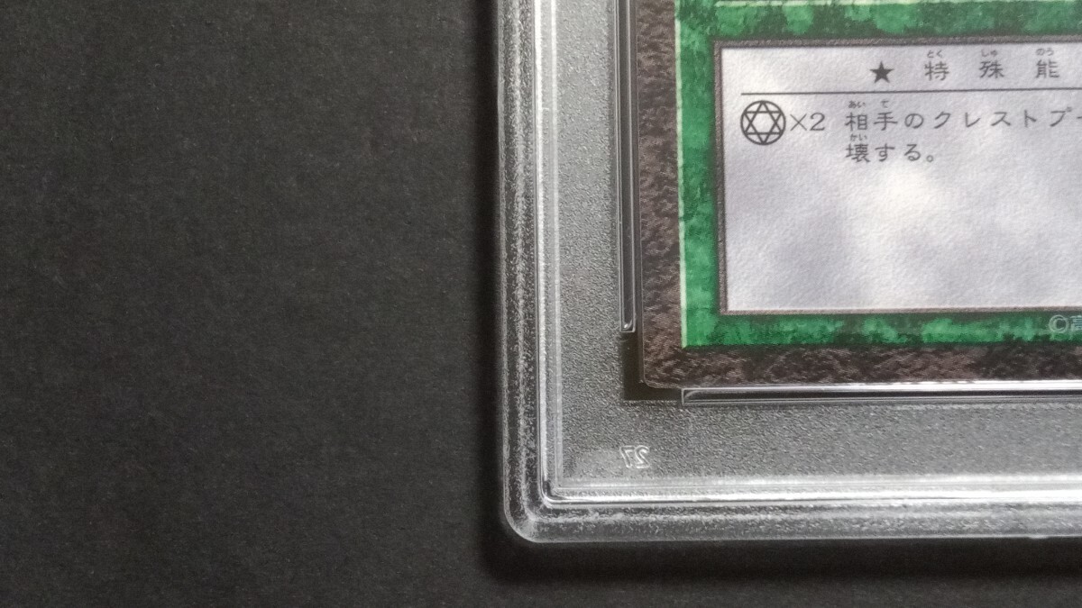 PSA7 DDM キャッツ フェアリー ダンジョン ダイス 遊戯王 DUNGEONDICE MONSTERS NEKOGAL #1(シングルカード)｜売買されたオークション情報、yahooの ...