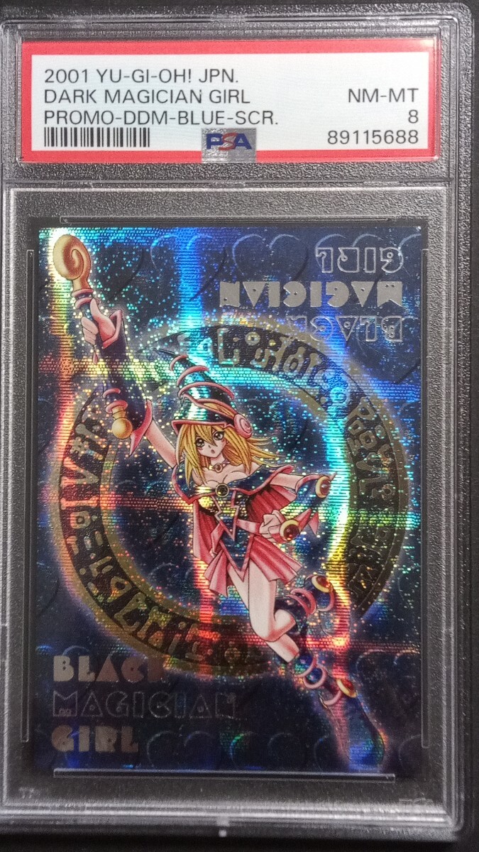 Yahoo!オークション - 【PSA8】DDM「ブラックマジシャンガール」BLUE ...