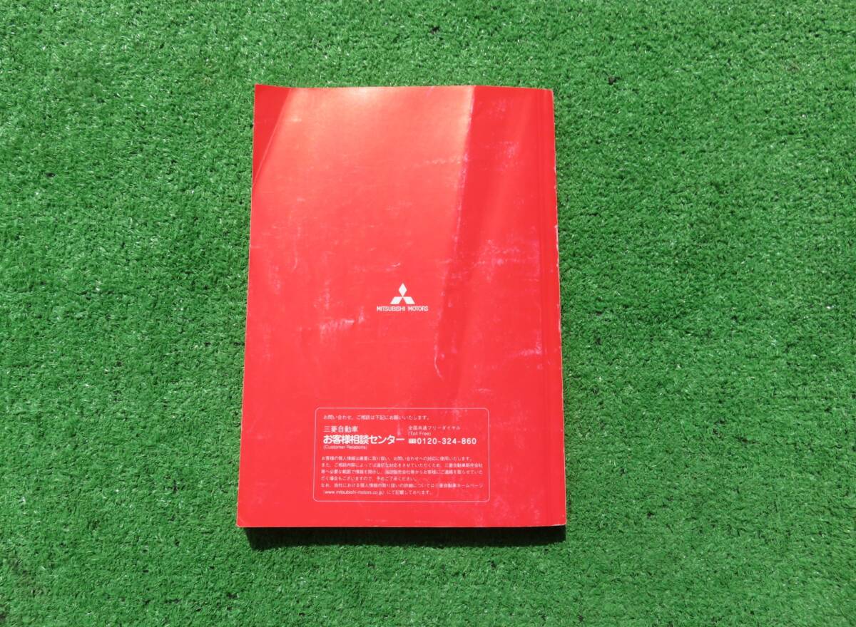 三菱 Z21A Z22A Z23A Z24A Z27AG 後期 コルト ラリーアート バージョンR 取扱説明書 平成23年12月 2011年 取説(その他)｜売買されたオークション情報 ...