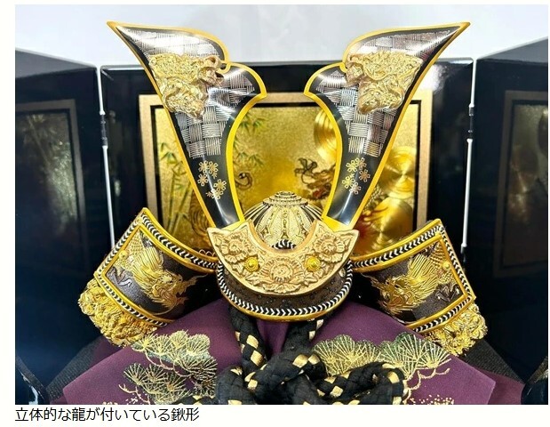 Yahoo!オークション - 8号 G858-2 大鍬形兜セット 黒収納 黒塗り三曲 ...