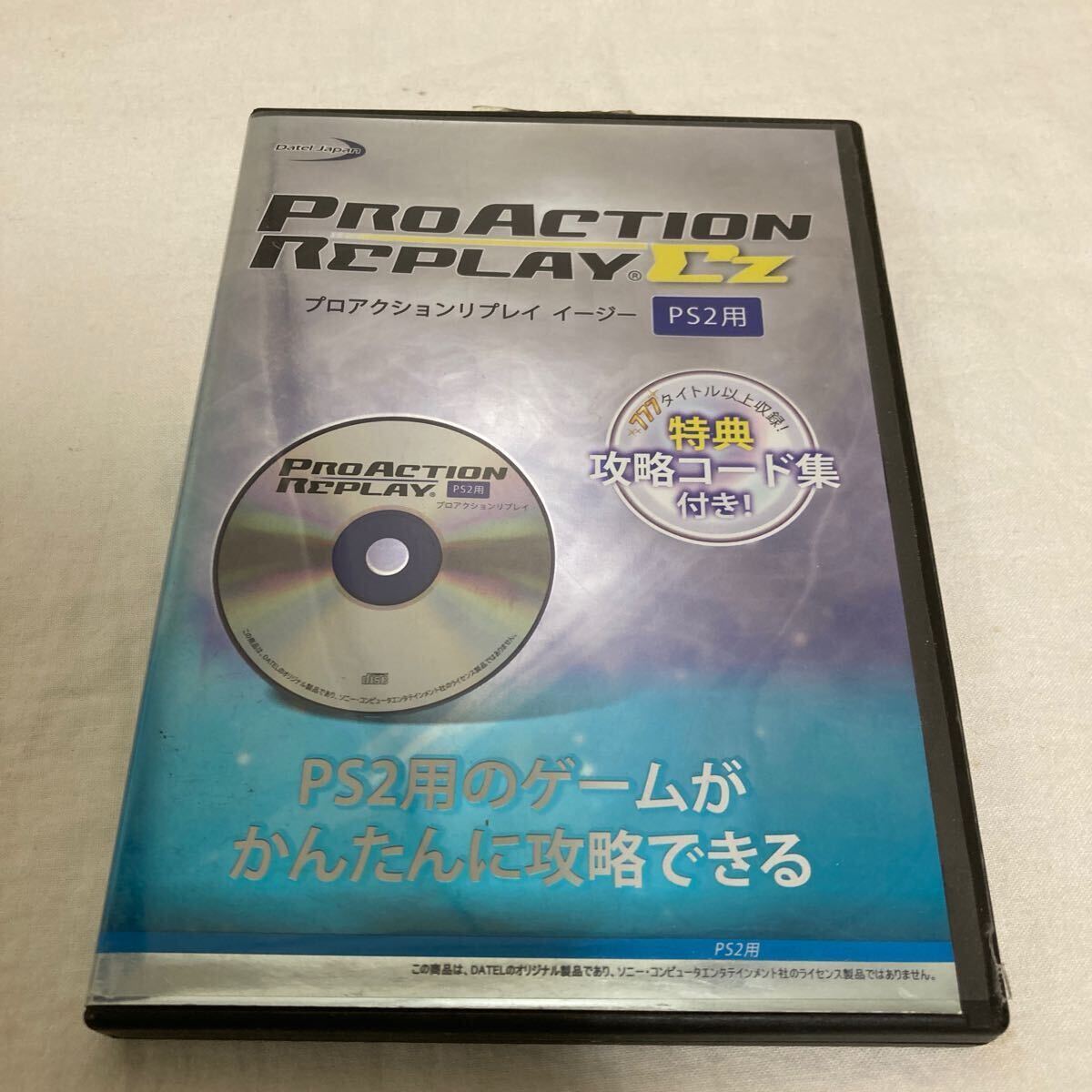Yahoo!オークション - PS2 プロアクションリプレイEZ デイテルジャパン