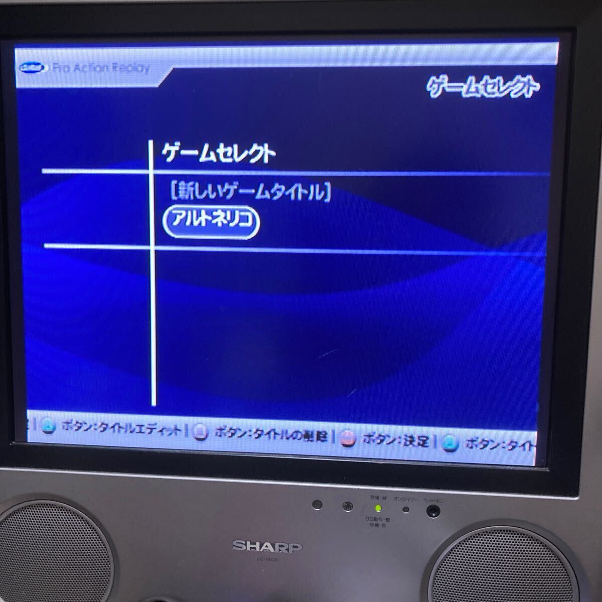 Yahoo!オークション - PS2 プロアクションリプレイEZ デイテルジャパン