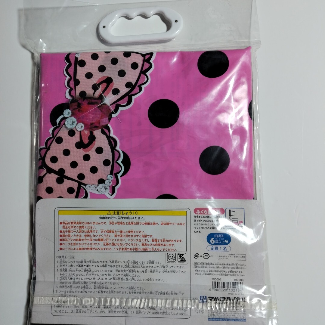 Yahoo!オークション - スイートデコ フロート 120cm×60cm