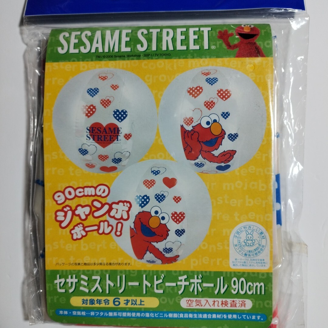 Yahoo!オークション - サンリオ セサミストリート ビーチボール 90cm