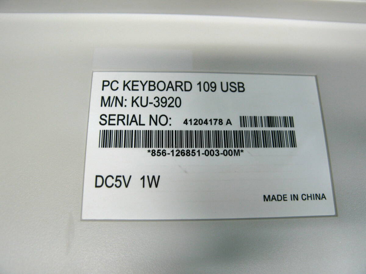 Yahoo!オークション - NEC 付属品USBキーボード KU-3920 中古品 複数...