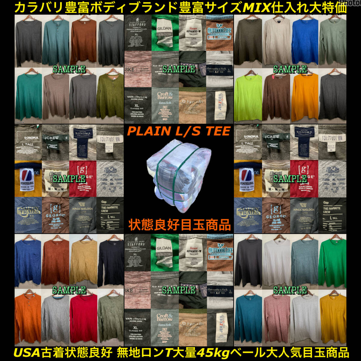 Yahoo!オークション - 【T476】 状態良好 アメリカ古着卸オススメPLAIN...