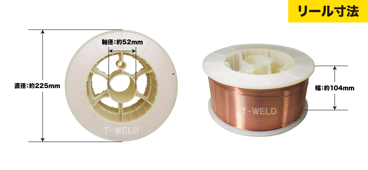 Yahoo!オークション - 線径自由選択 軟鋼 溶接 ソリッドワイヤ 10kg/巻...