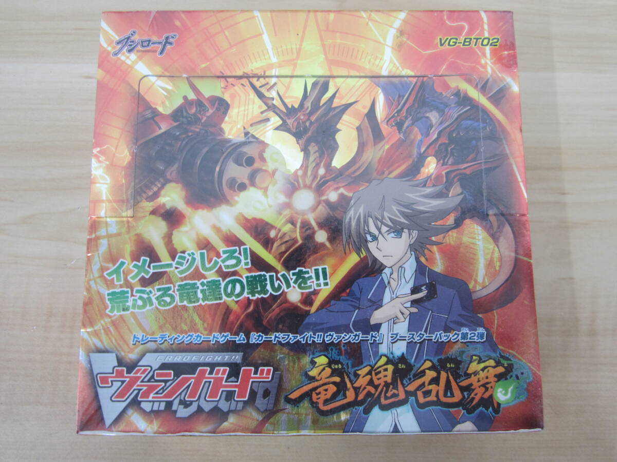 Yahoo!オークション - ①未開封 カードファイト ヴァンガード VG-BT02 ...