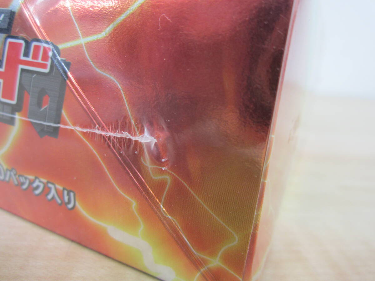 Yahoo!オークション - ①未開封 カードファイト ヴァンガード VG-BT02 ...