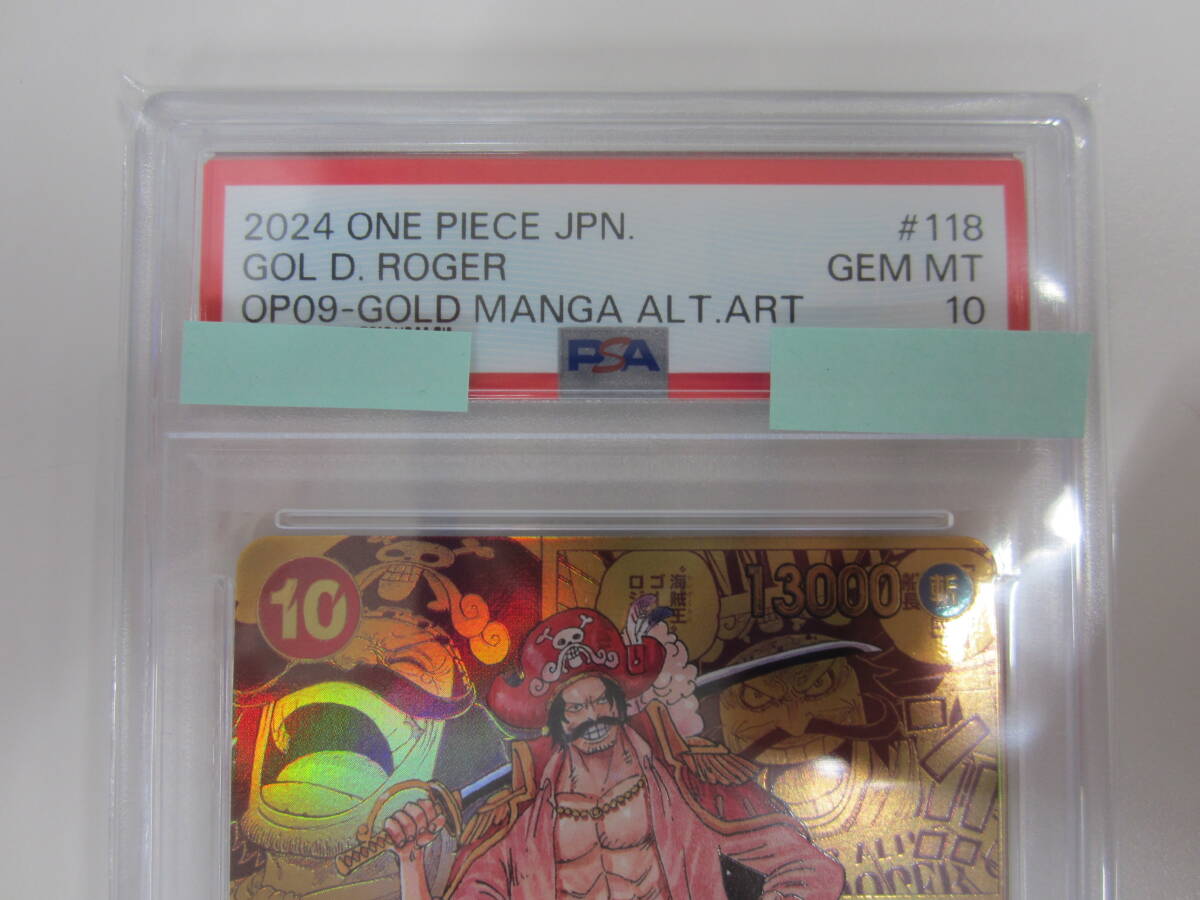 Yahoo!オークション - PSA10 ワンピースカード ゴール・D・ロジャー OP...