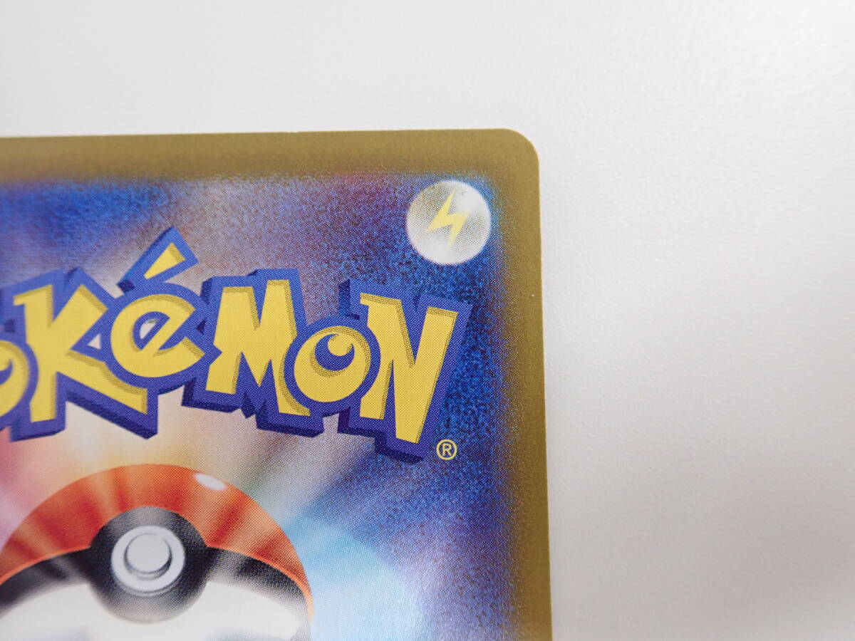 Yahoo!オークション - ポケモンカードゲーム H sv8 133/106 SAR サザン...