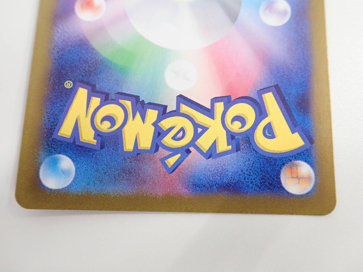 Yahoo!オークション - ポケモンカードゲーム sv6 125/101 SAR オーガポ...