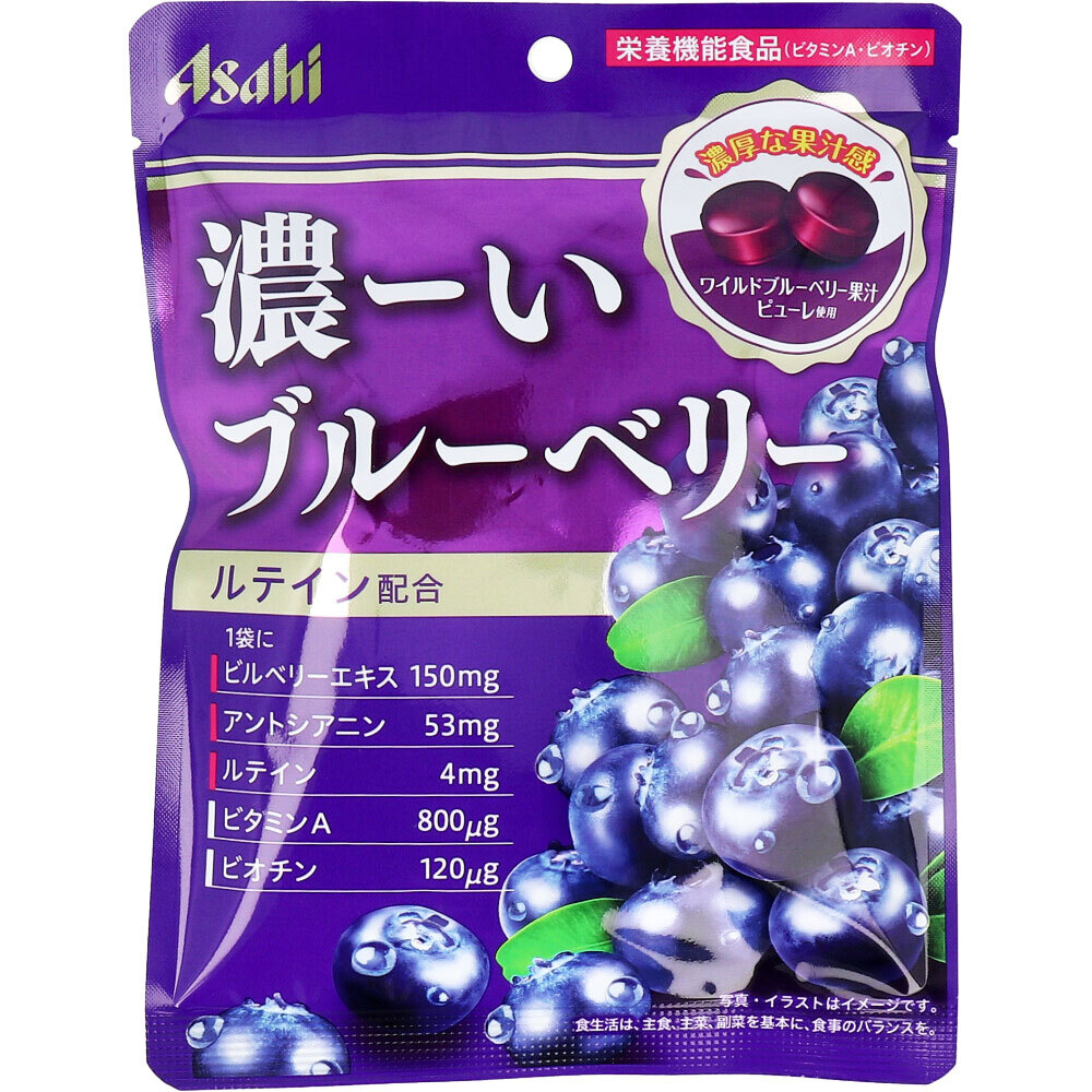 Yahoo!オークション - まとめ得 濃ーいブルーベリー 84g x [20個] /k