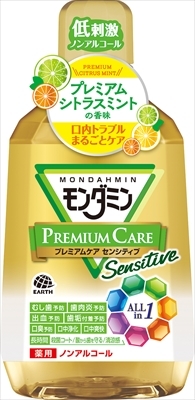 Yahoo!オークション - まとめ得 モンダミン プレミアムケアセンシティ...