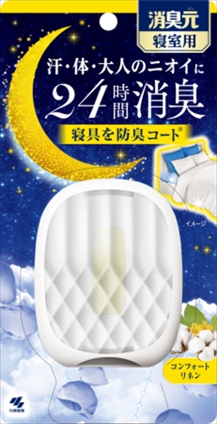 Yahoo!オークション - まとめ得 消臭元 寝室用 コンフォートリネン 小...