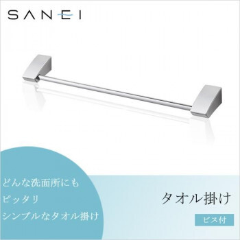 Yahoo!オークション - 三栄水栓 SANEI タオル掛け ビス付 シルバー W57...