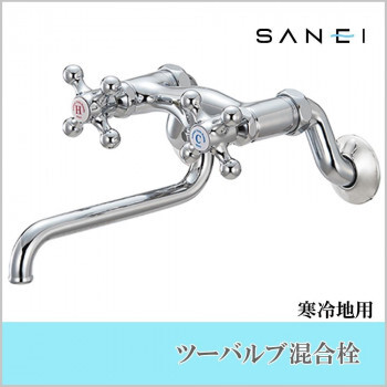 Yahoo!オークション - 三栄水栓 SANEI ツーバルブ混合栓 寒冷地仕様 K1...