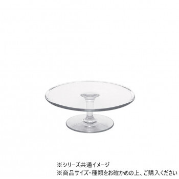 Yahoo!オークション - PVスタンドトレー丸フチ φ34.5×H12.5 2300024 ...