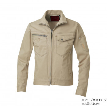 Yahoo!オークション - 桑和 1182-00 長袖ブルゾン Sサイズ サンドB(10)...