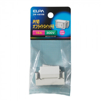 Yahoo!オークション - まとめ得 ELPA 片切オフライトスイッチB EW-4101...