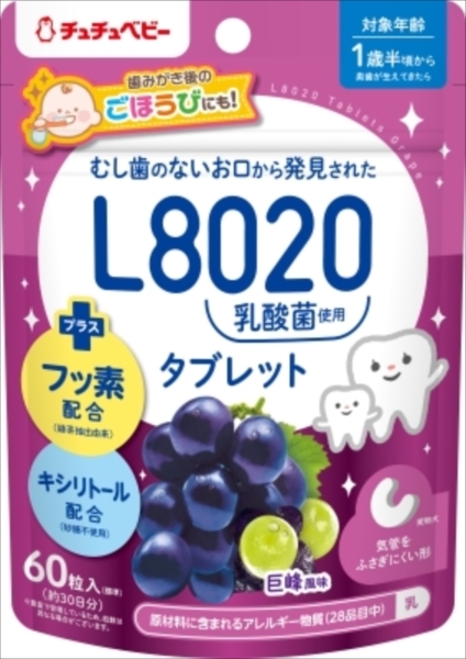 Yahoo!オークション - まとめ得 チュチュベビー L8020乳酸菌タブ...