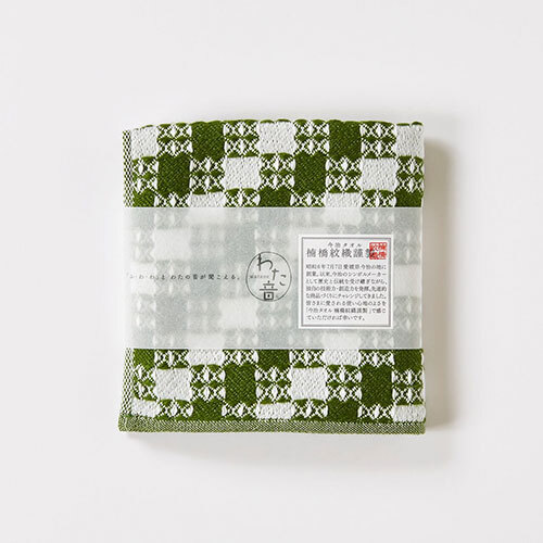 Yahoo!オークション - まとめ得 楠橋紋織 くすばしタオル わた音 しゅ...