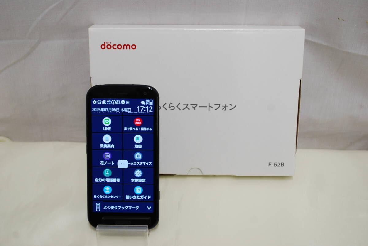 ドコモ FCNT らくらくスマートフォン F-52B 64GB 2022年発売 docomo 利用制限〇(Android)｜売買されたオークション情報、yahooの商品情報をアーカイブ公開 ...