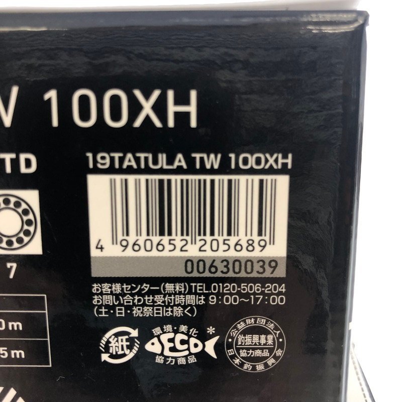 Yahoo!オークション - DAIWA ダイワ 19タトゥーラTW 100XH【同梱不可】