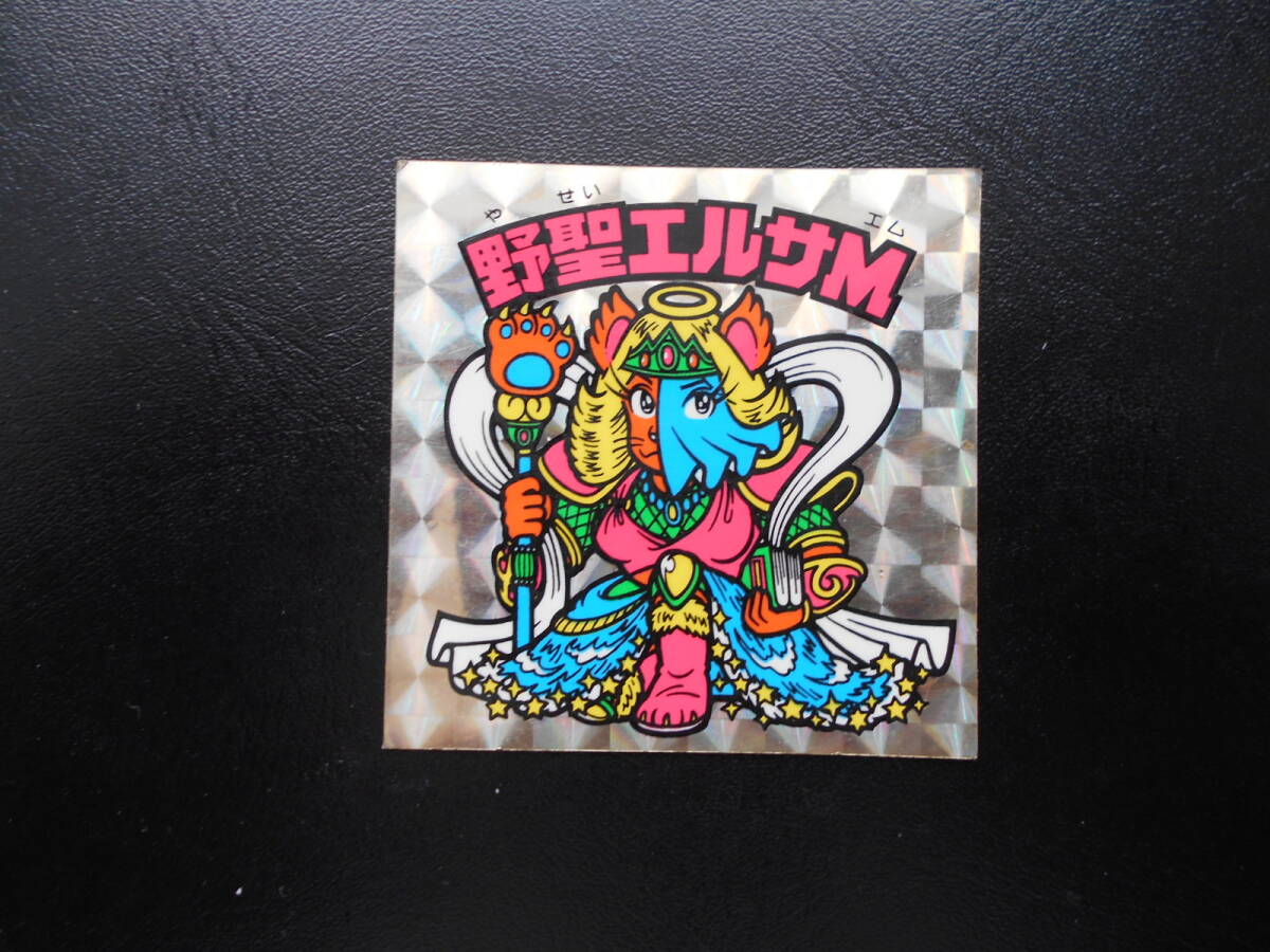 Yahoo!オークション - 極美品 12弾 野聖エルサM