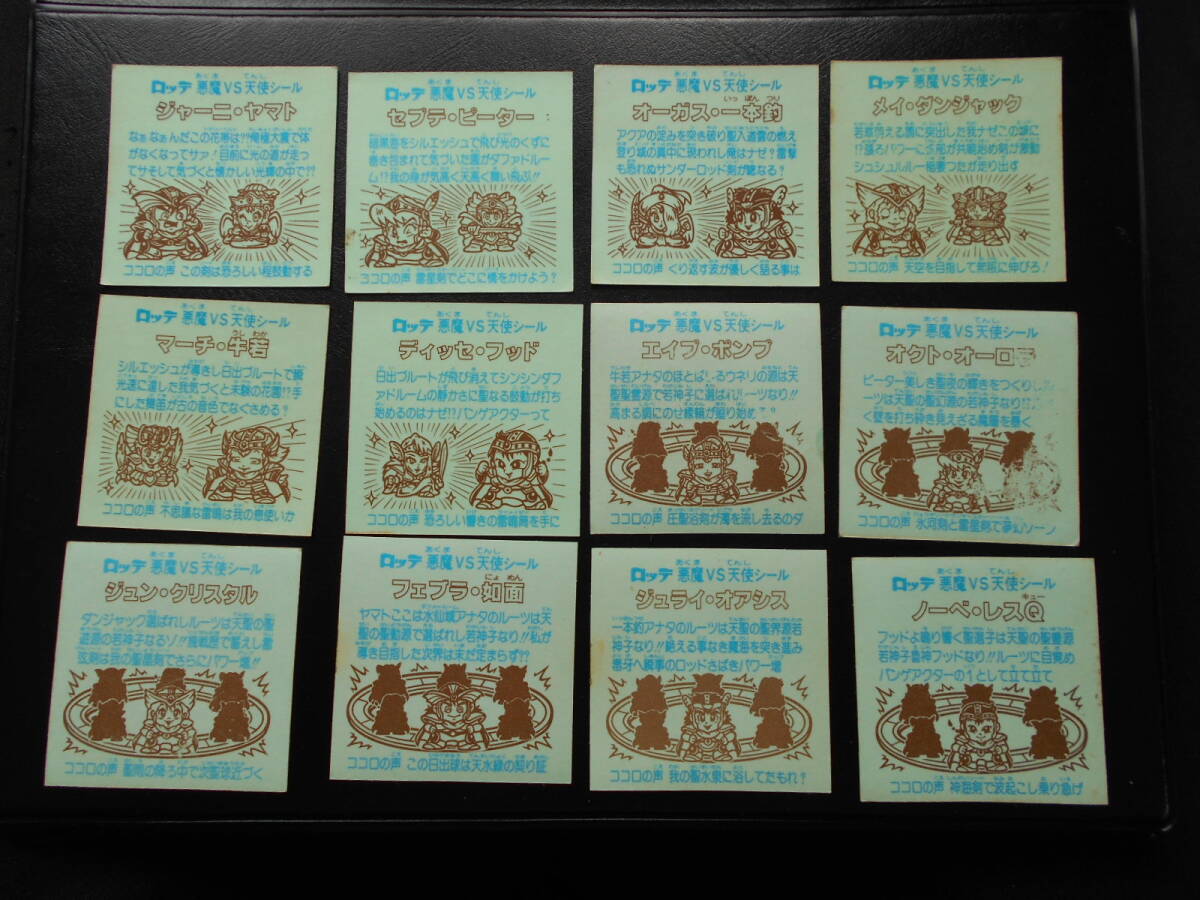 Yahoo!オークション - 美品〜良品 26弾 カレンダーヘッドフルコンプ ...