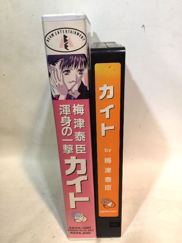 Yahoo!オークション - 【VHS レンタル落ち】 KITE /梅津泰臣 /視聴確認...