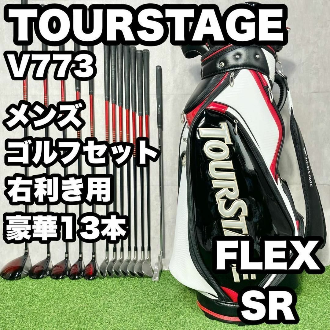 Yahoo!オークション - 【大人気】BRIDGESTONE TOURSTAGE ツアーステー...