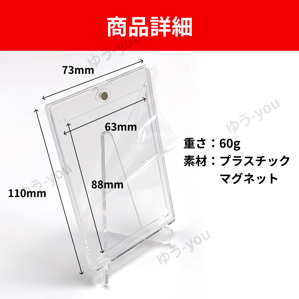 Yahoo!オークション - 20枚 マグネットローダー 35pt カード トレカ ケ...