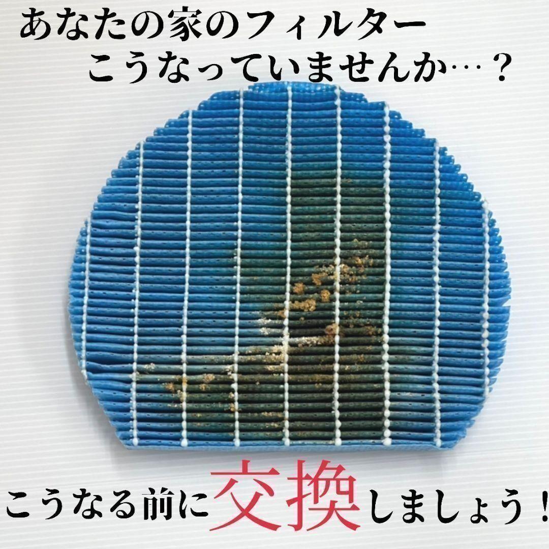 Yahoo!オークション - シャープ SHARP FZ-Y80MF 空気清浄機フィルター ...