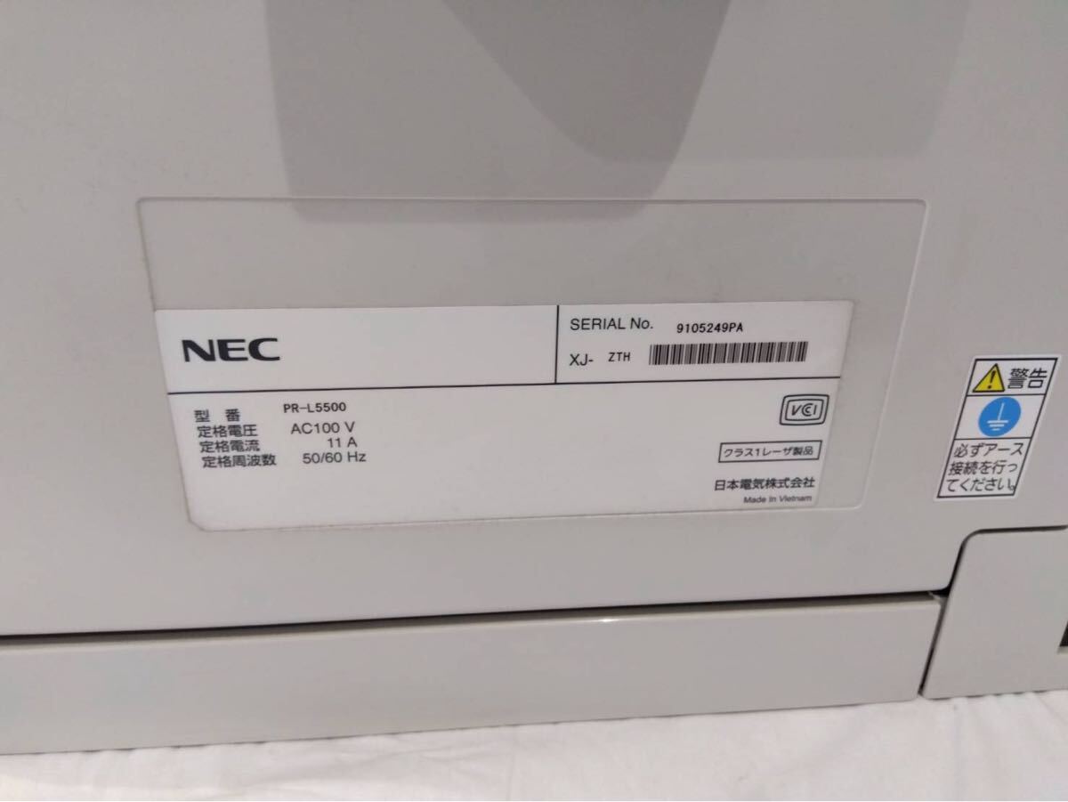Yahoo!オークション - NEC MultiWriter 5500 プリンタ PR-L5500 外箱違...