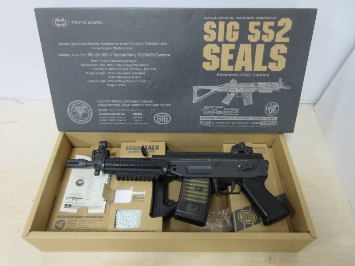 Yahoo!オークション - 122) ジャンク 東京マルイ SIG552 SEALS オート...