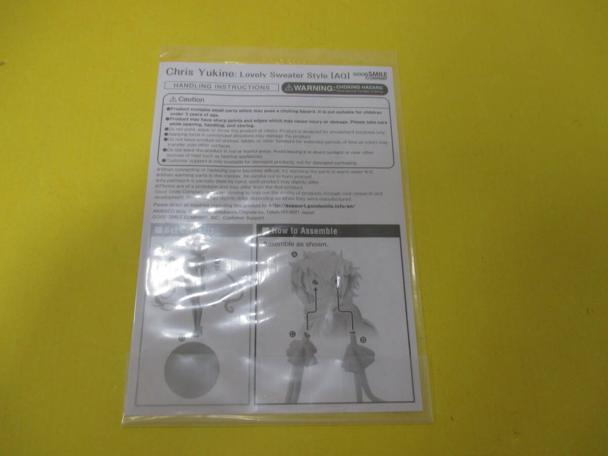 Yahoo!オークション - 078)戦姫絶唱シンフォギアAXZ 雪音クリス ラブリ...