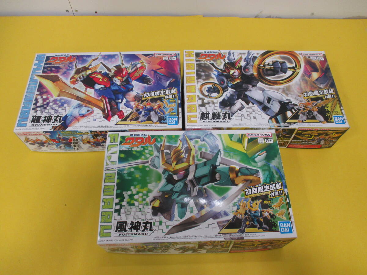 115 未組立 魔神創造伝ワタル SP01 龍神丸/SP02 麒麟丸/SP03 風神丸 プラモデル 3点セット/初回限定武装付属/バンダイ(魔神英雄伝ワタル)｜売買されたオークション情報 ...