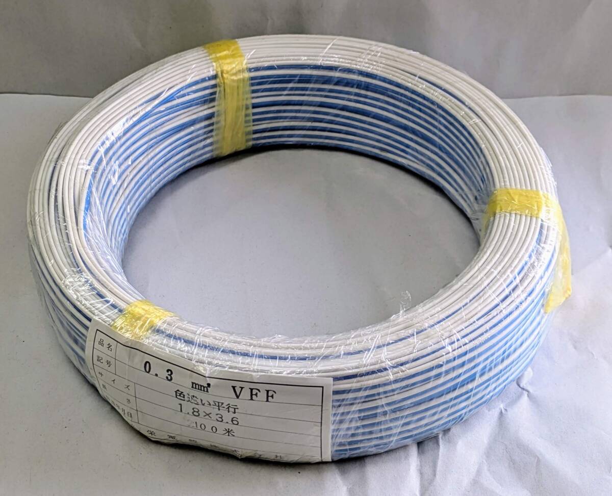 Yahoo!オークション - 送料185円 10m VFFコード 0.3sq 2芯 青/白 並行...