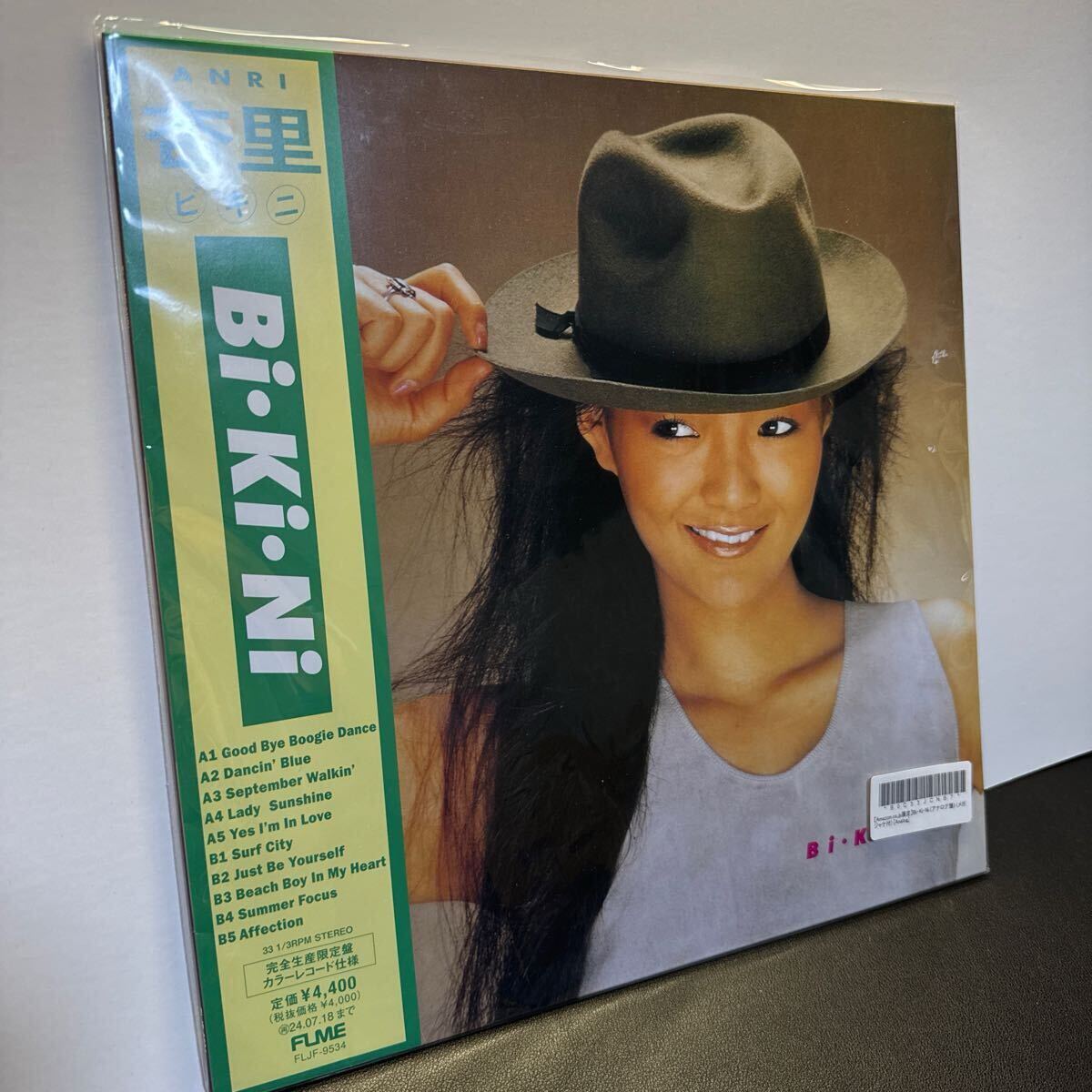 Yahoo!オークション - 【Amazon限定メガジャケ付き】ANRI Bi・Ki・Ni L...