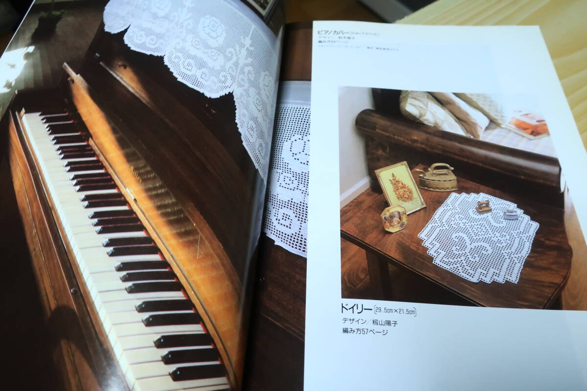 Yahoo!オークション - ONDORI 美しく クラシック レース編み