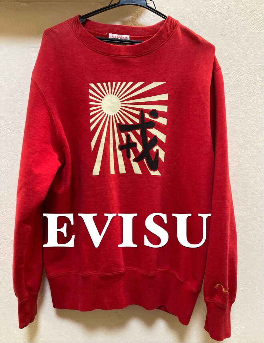 Yahoo!オークション - EVISU エヴィス 戒ロゴ スウェット トレーナー ...