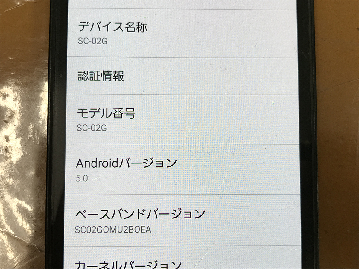 Yahoo!オークション - 中古 docomo GALAXY S5 ACTIVE SC-02G 16G Andro...